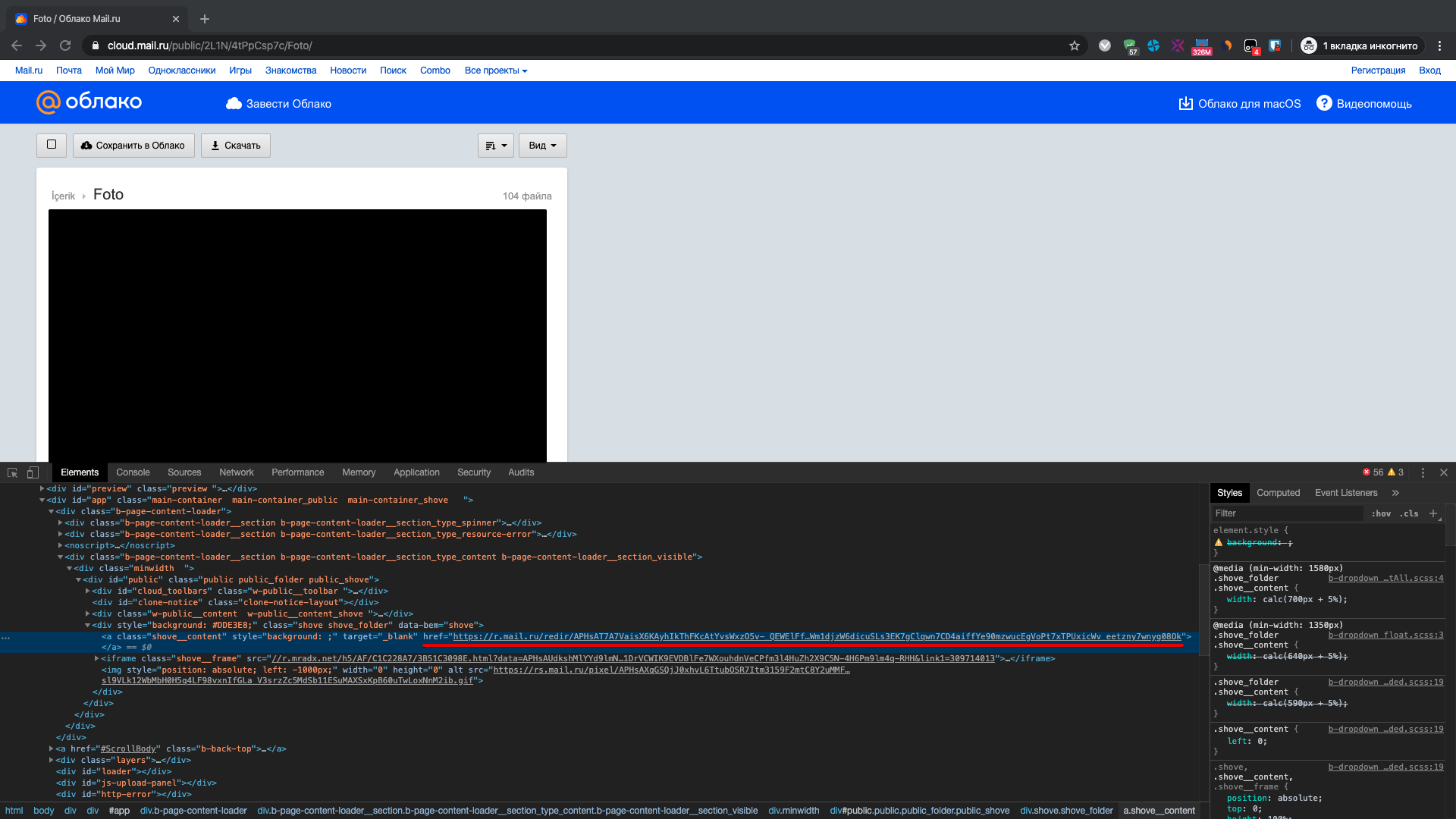 'remove-attr' is not working as it should · Issue #70 · AdguardTeam/Scriptlets · GitHub