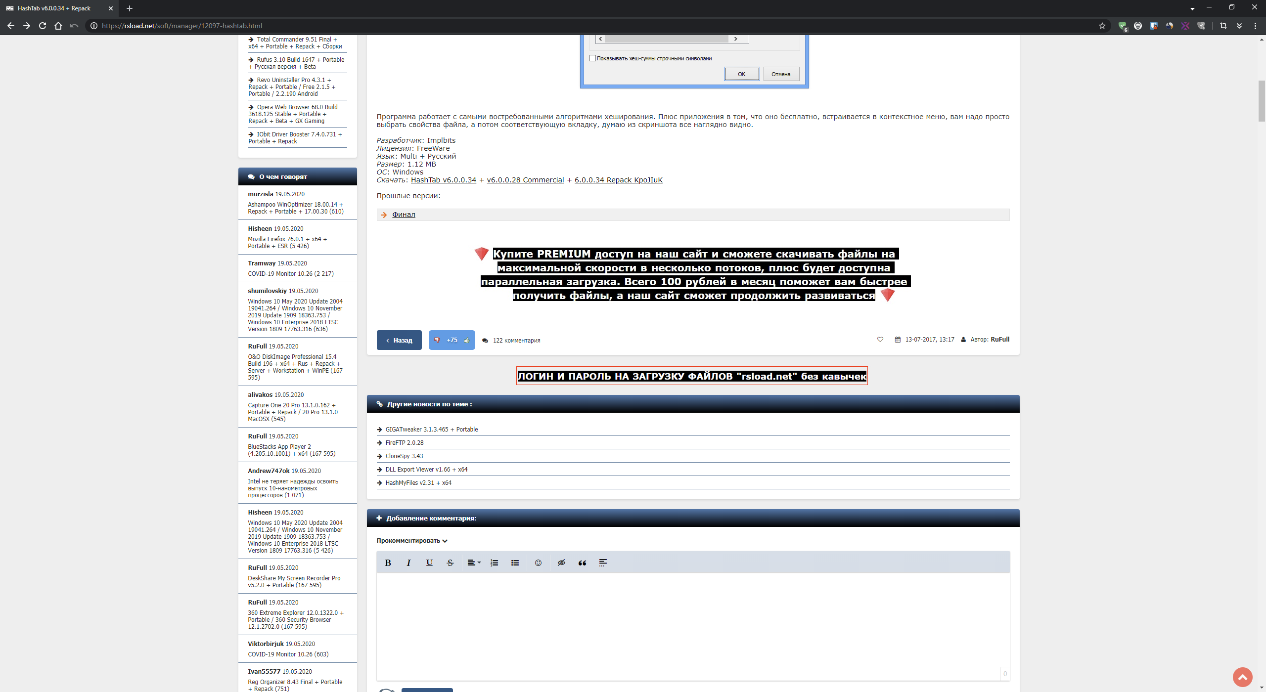 rsload.net · Issue #55655 · AdguardTeam/AdguardFilters · GitHub