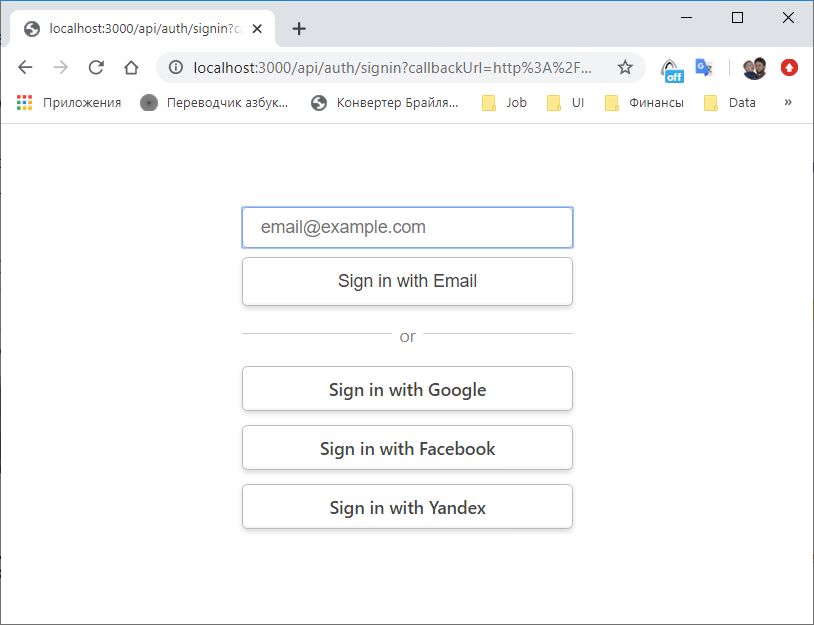 Using multiple accounts of the same provider · Issue #275 · nextauthjs/next-auth · GitHub