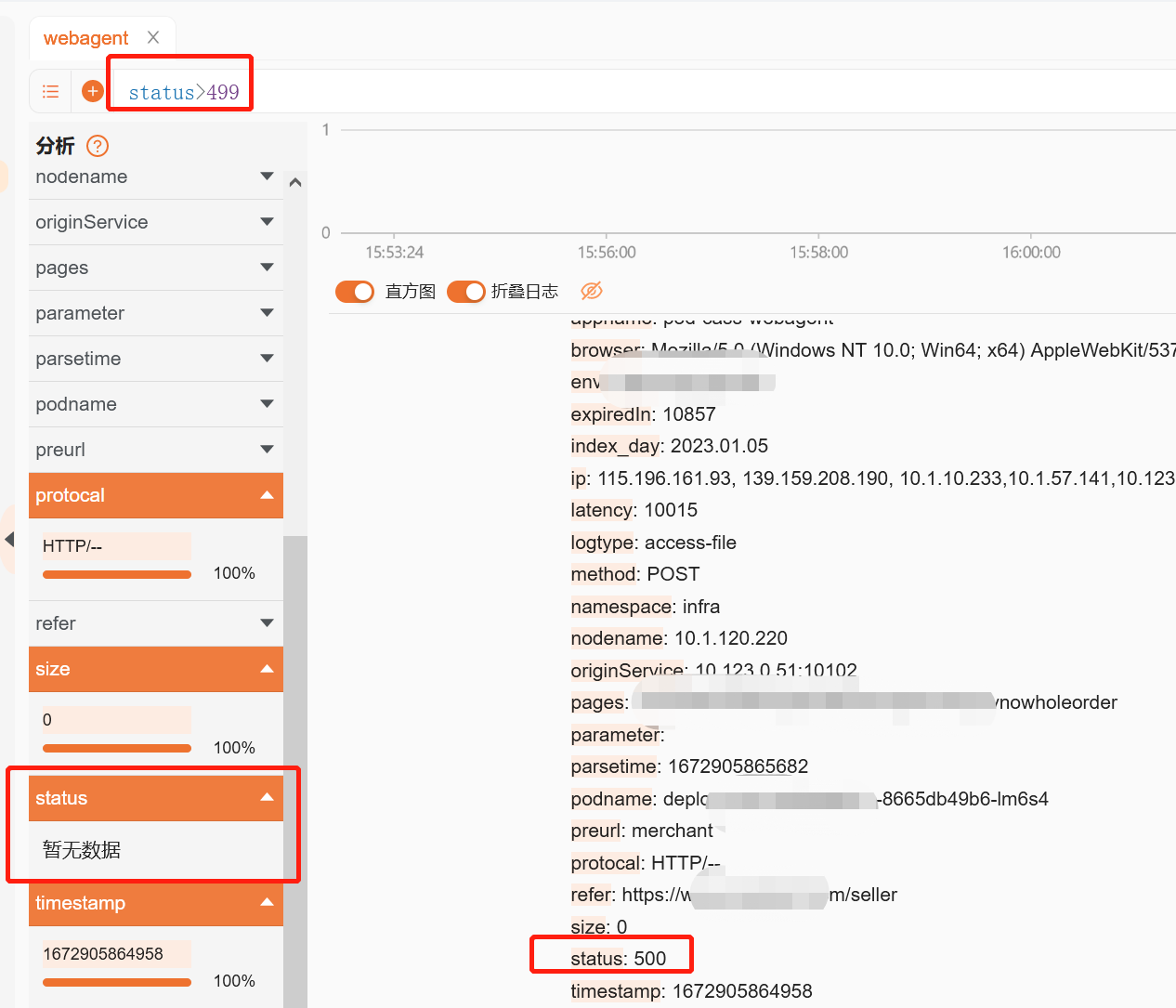 Bug 字段类型设置为int16的字段无法做分析,显示暂无数据,改成int32就正常了。 · Issue 865 · Clickvisualclickvisual · Github