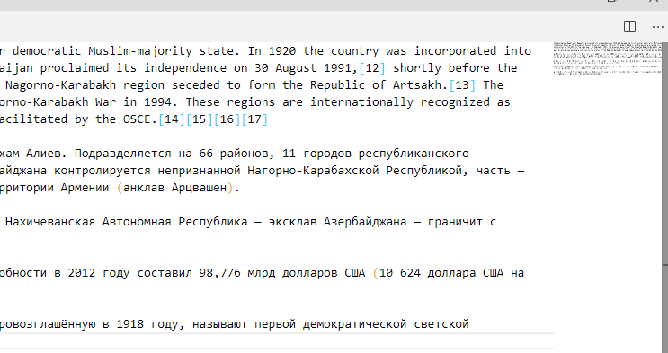 Cyrillic symbols are rendered too bold in Minimap · Issue #84264 · microsoft/vscode · GitHub