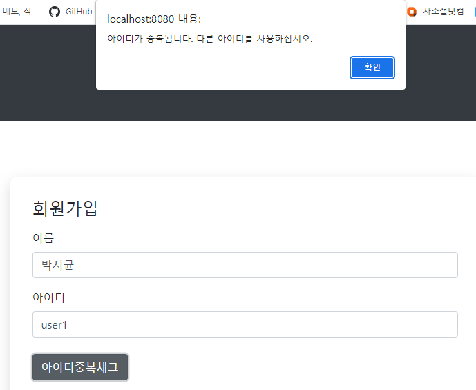 GitHub - SSuSG/MoaMoa: 소상공인을 위한 크라우드 펀딩 서비스