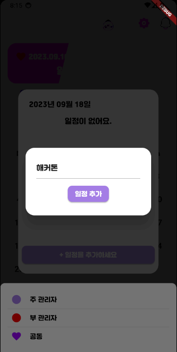 GitHub - Love-SOL/Love_SOL: 신한 은행 해커톤 with SSAFY