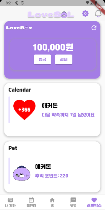 GitHub - Love-SOL/Love_SOL: 신한 은행 해커톤 with SSAFY