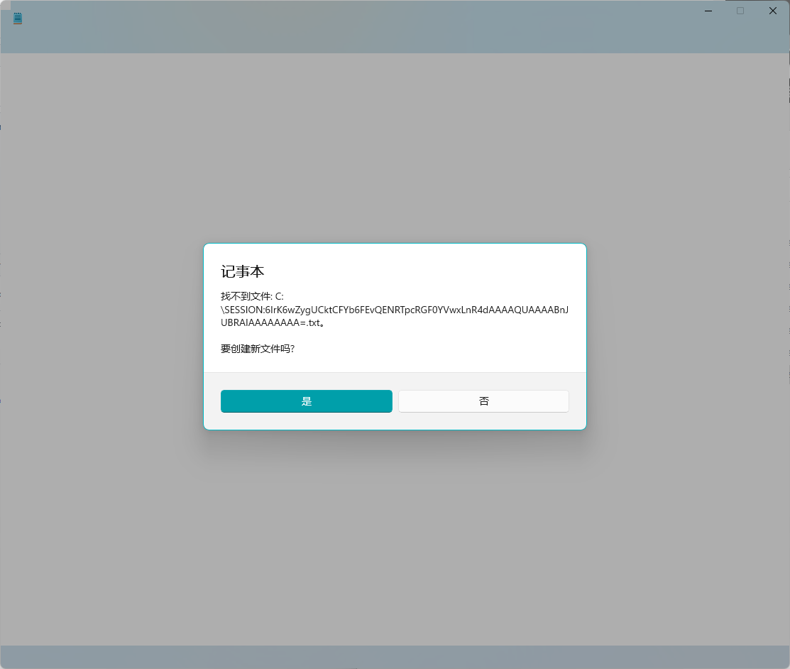 win11更新后打不开快捷txt · Issue #1865 · cuiliang/Quicker · GitHub