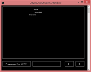 GitHub - kimhohan/Simple_Typing_Game: c언어로 구현한 간단한 산성비(타자연습)게임 입니다!