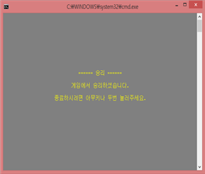 GitHub - kimhohan/Simple_Typing_Game: c언어로 구현한 간단한 산성비(타자연습)게임 입니다!