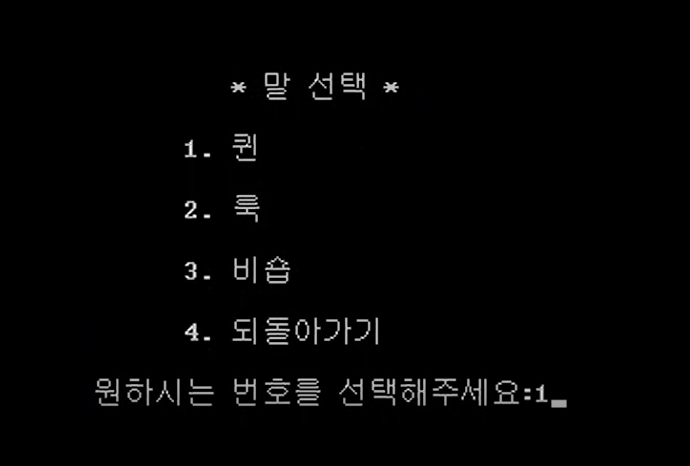 GitHub - kimhohan/8_Queen_Problem: 8_Queen_Problem