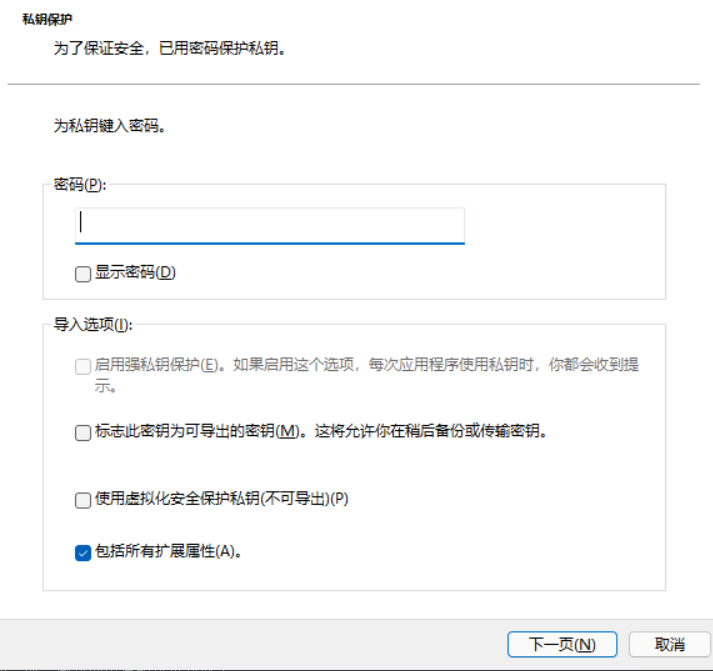 GitHub - JamesHoi/mitm-yuketang: 雨课堂刷题助手