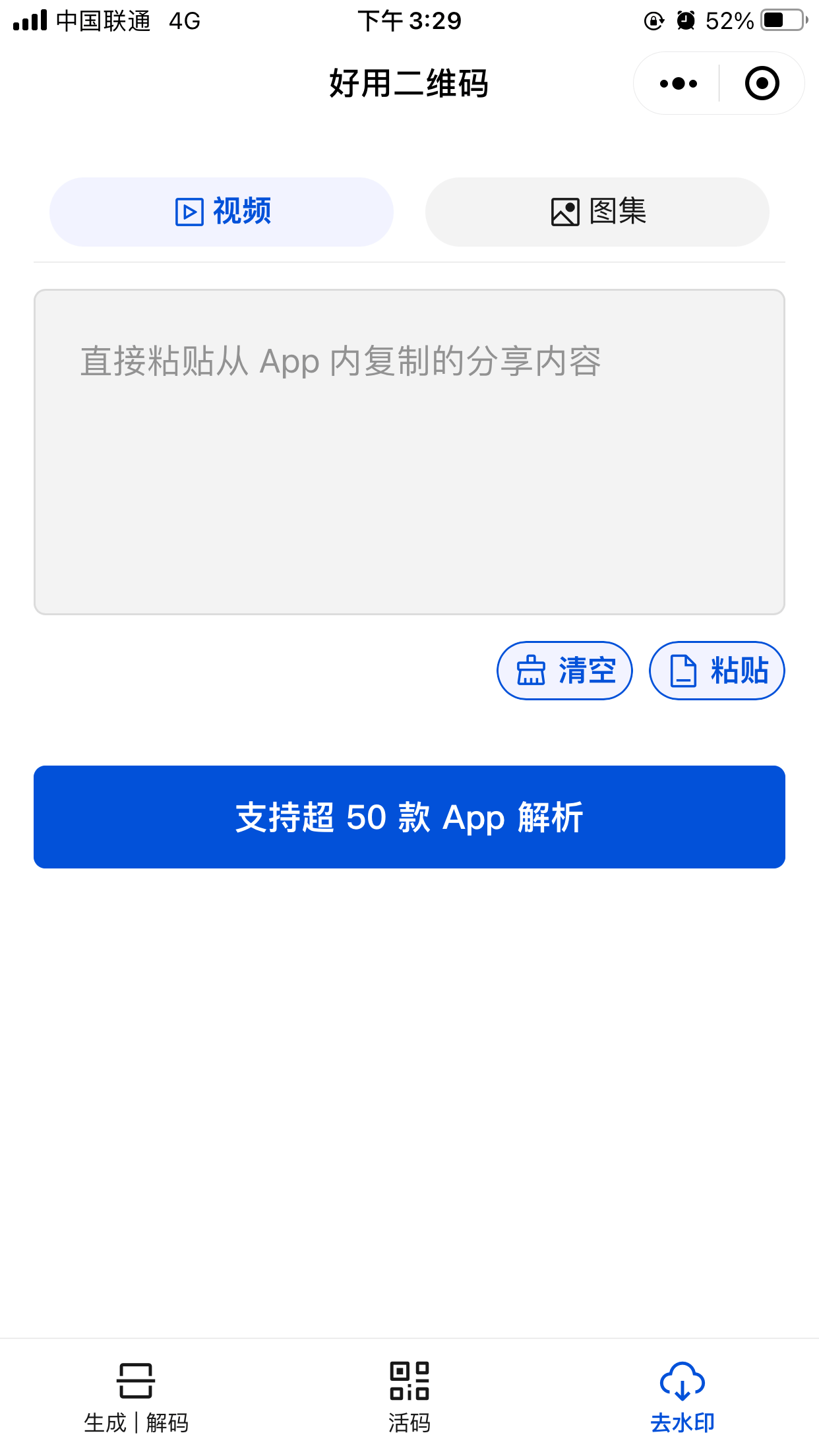 征集使用 Tdesign 的优秀项目 · Tencent Tdesign Miniprogram · Discussion 1094 · Github