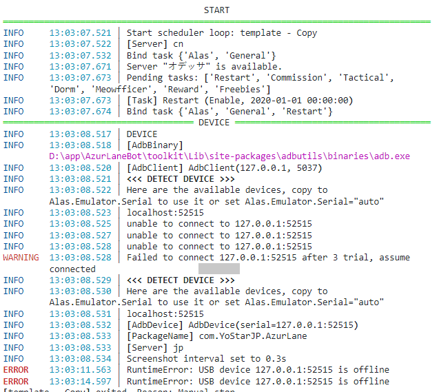 Alas重装后adb连接蓝叠报错. · Issue #2393 · LmeSzinc/AzurLaneAutoScript · GitHub