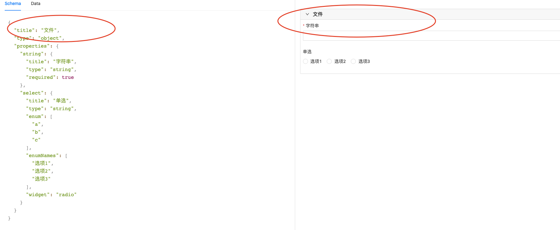 [BUG] schema 顶层如果有自定义 title 这个key，渲染时整个容器会变成折叠式的卡片 · Issue #394 · alibaba/x-render · GitHub