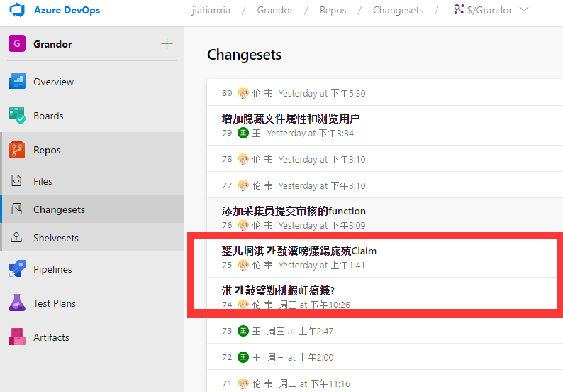 use chiness check in to be Garbled code · Issue #627 · microsoft/azure-repos-vscode · GitHub