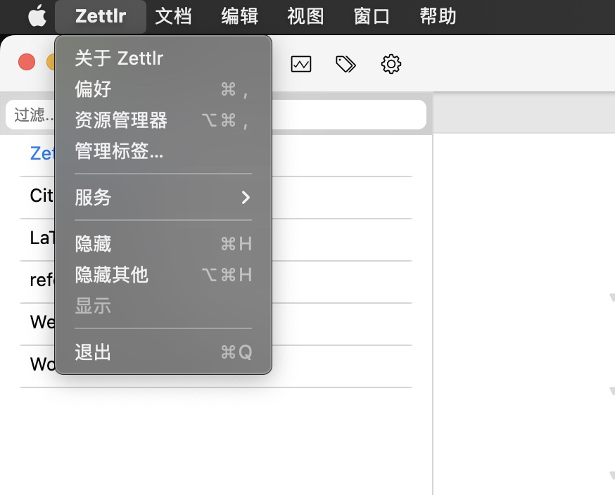 The painful Reaction Time after reopen Zettlr · Issue #3466 · Zettlr/Zettlr · GitHub