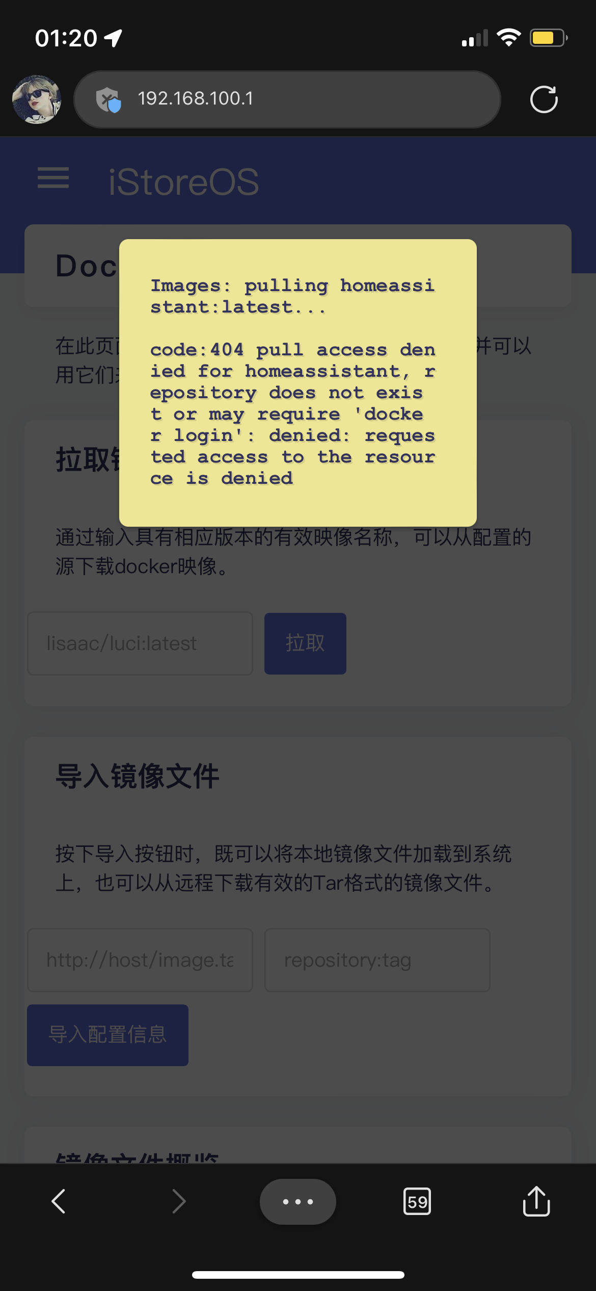 自带Docker永远无法搜索 · Issue #225 · istoreos/istoreos · GitHub