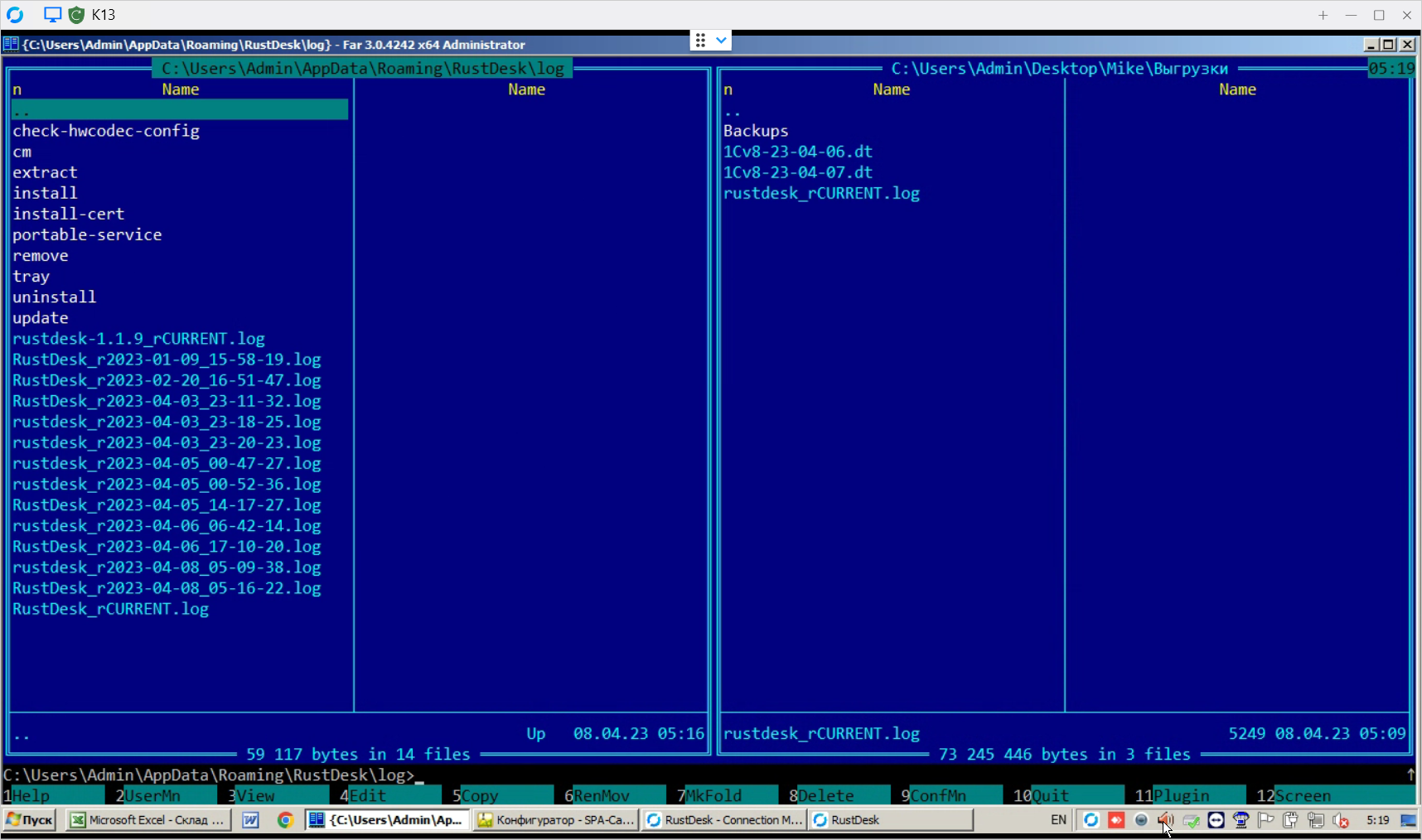 Win key, special keys like Alt-Tab do not work · Issue #3928 · rustdesk/rustdesk · GitHub