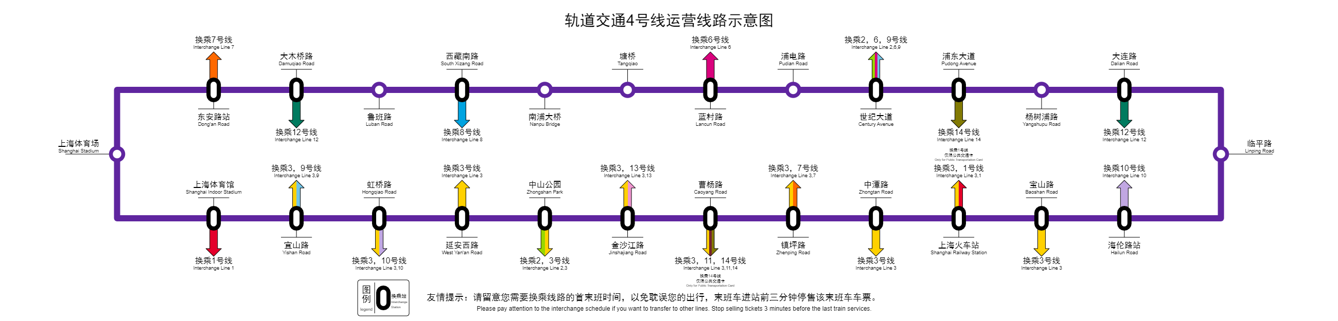 关于环线的一些建议 · Issue #24 · railmapgen/rmg · GitHub