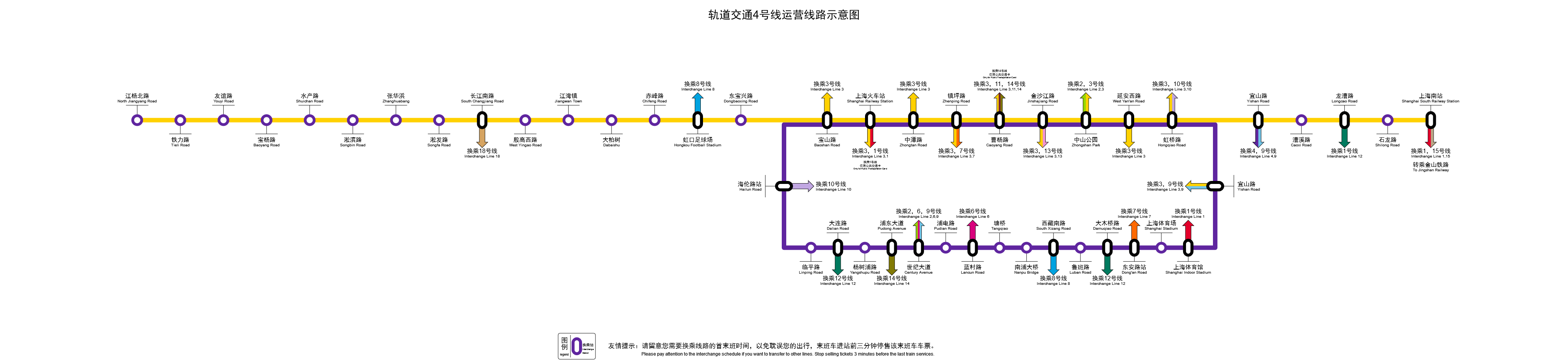 Fix indoor station color in coline and loop line · Issue #376 · railmapgen/rmg · GitHub
