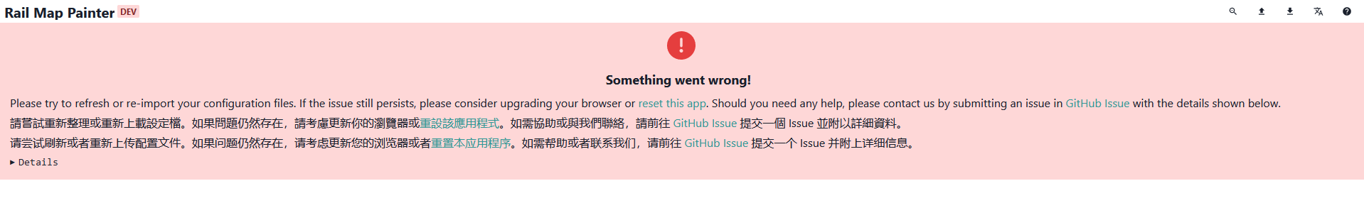 Error Boundary · Issue #95 · railmapgen/rmp · GitHub