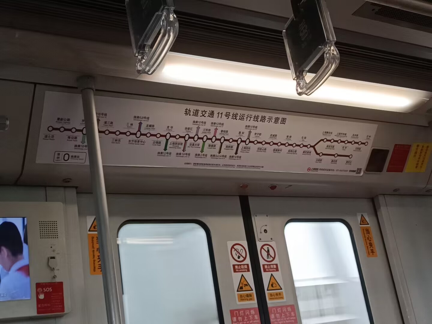 Configure `nameDirection` in indoor stations of shmetro · Issue #576 · railmapgen/rmg · GitHub