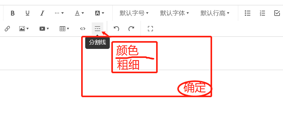 分割线建议增加粗线选择和颜色选择功能 · Issue 5270 · Wangeditor Teamwangeditor · Github 6272