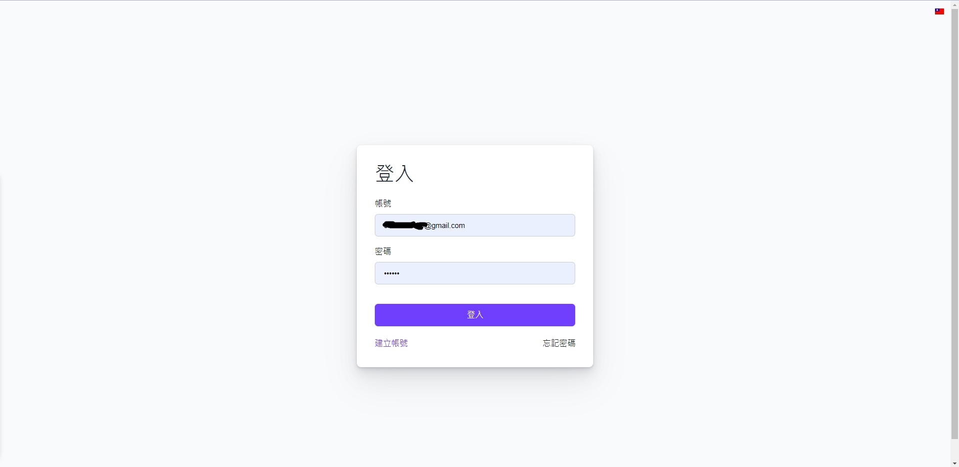 GitHub - OctopiChen/WebServer