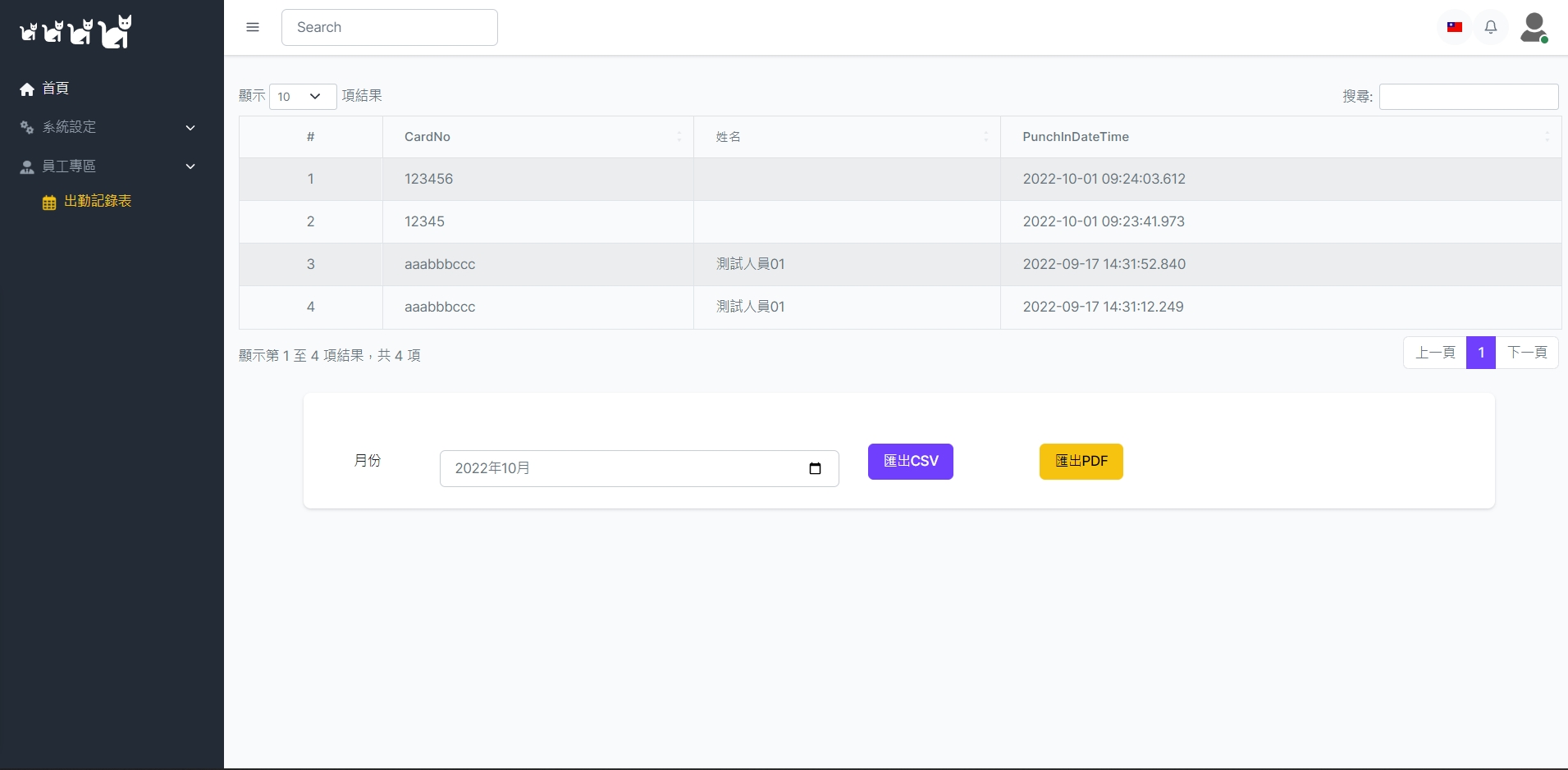 GitHub - OctopiChen/WebServer