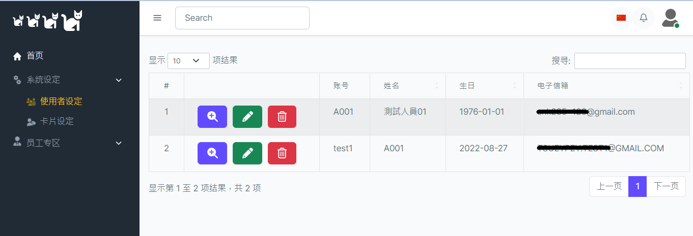 GitHub - OctopiChen/WebServer