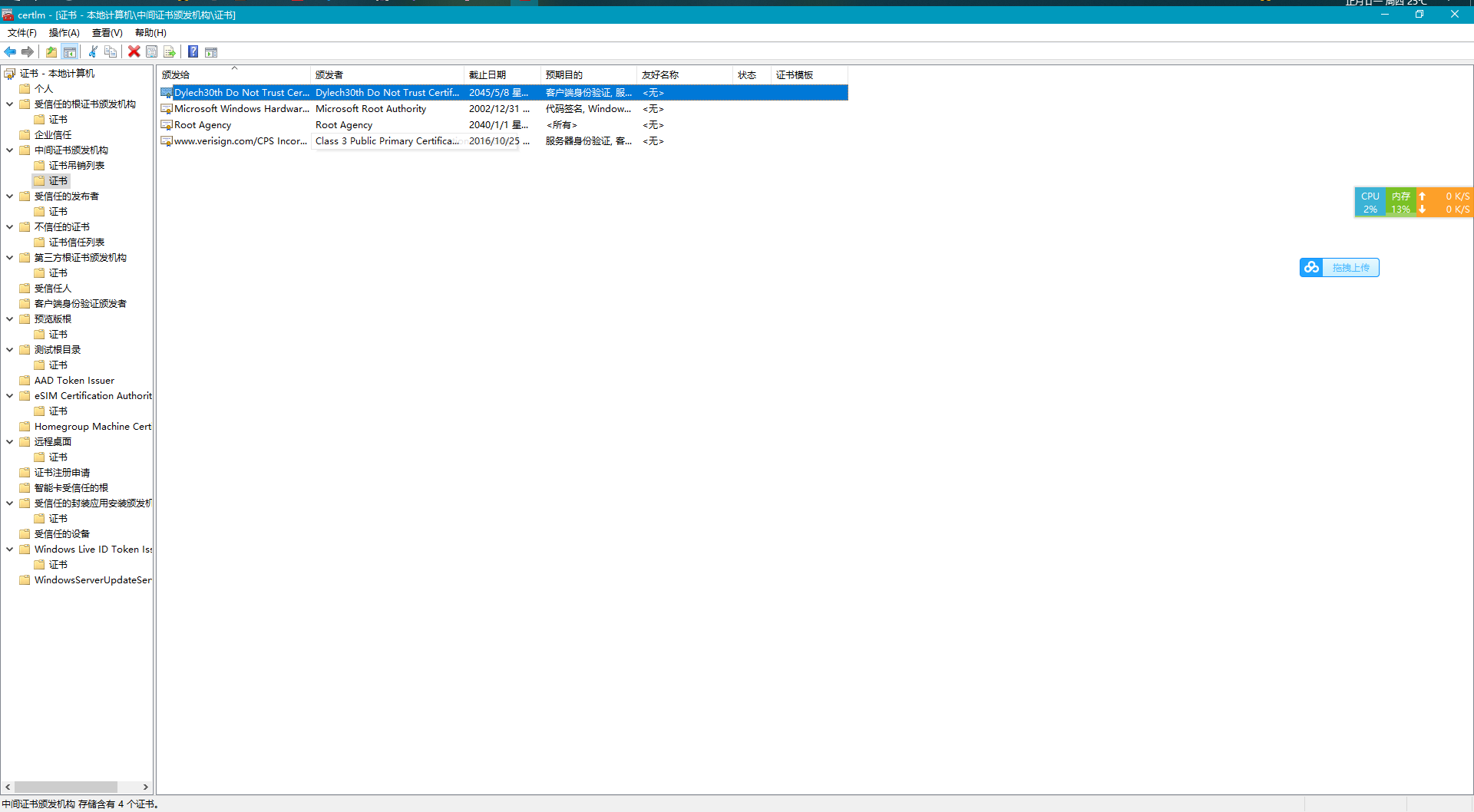 一直弹账户密码错误 · Issue #136 · Pixeval/Pixeval · GitHub