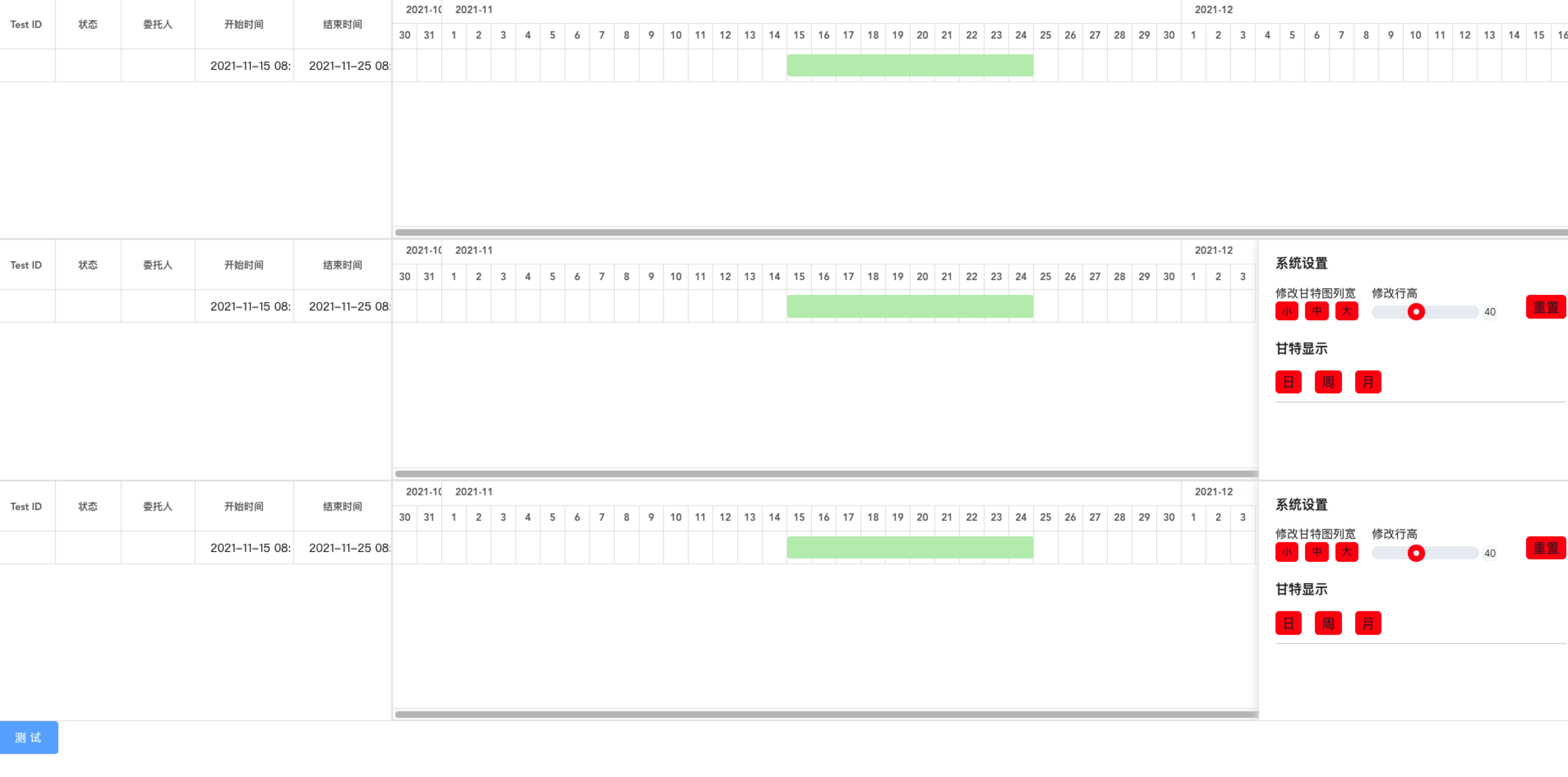页面中有多个甘特图时显示有重大bug · Issue #10 · xpyjs/gantt · GitHub