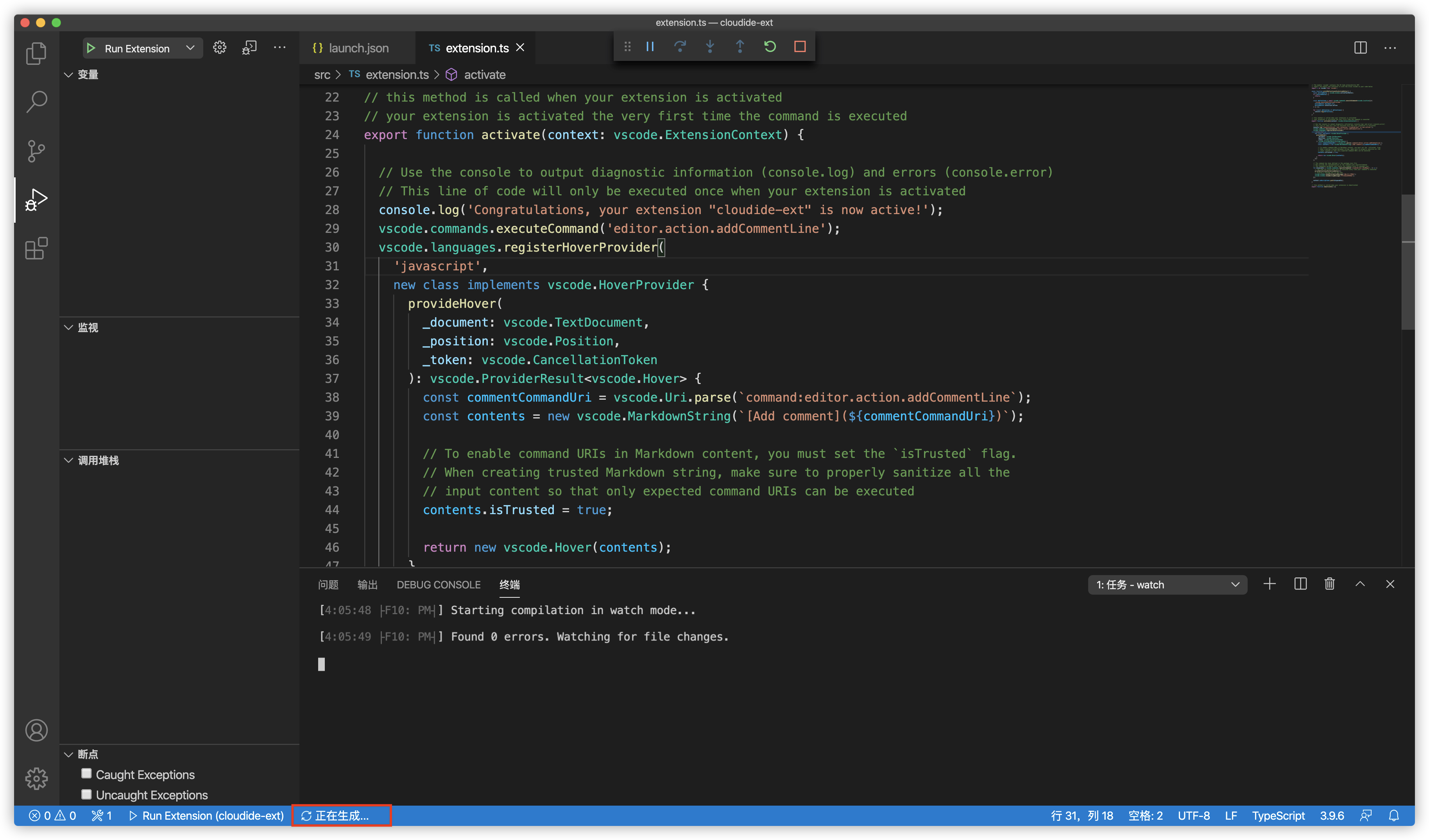 Extension Development Host Cant Open When Selecting Chinese As Language · Issue 102064 