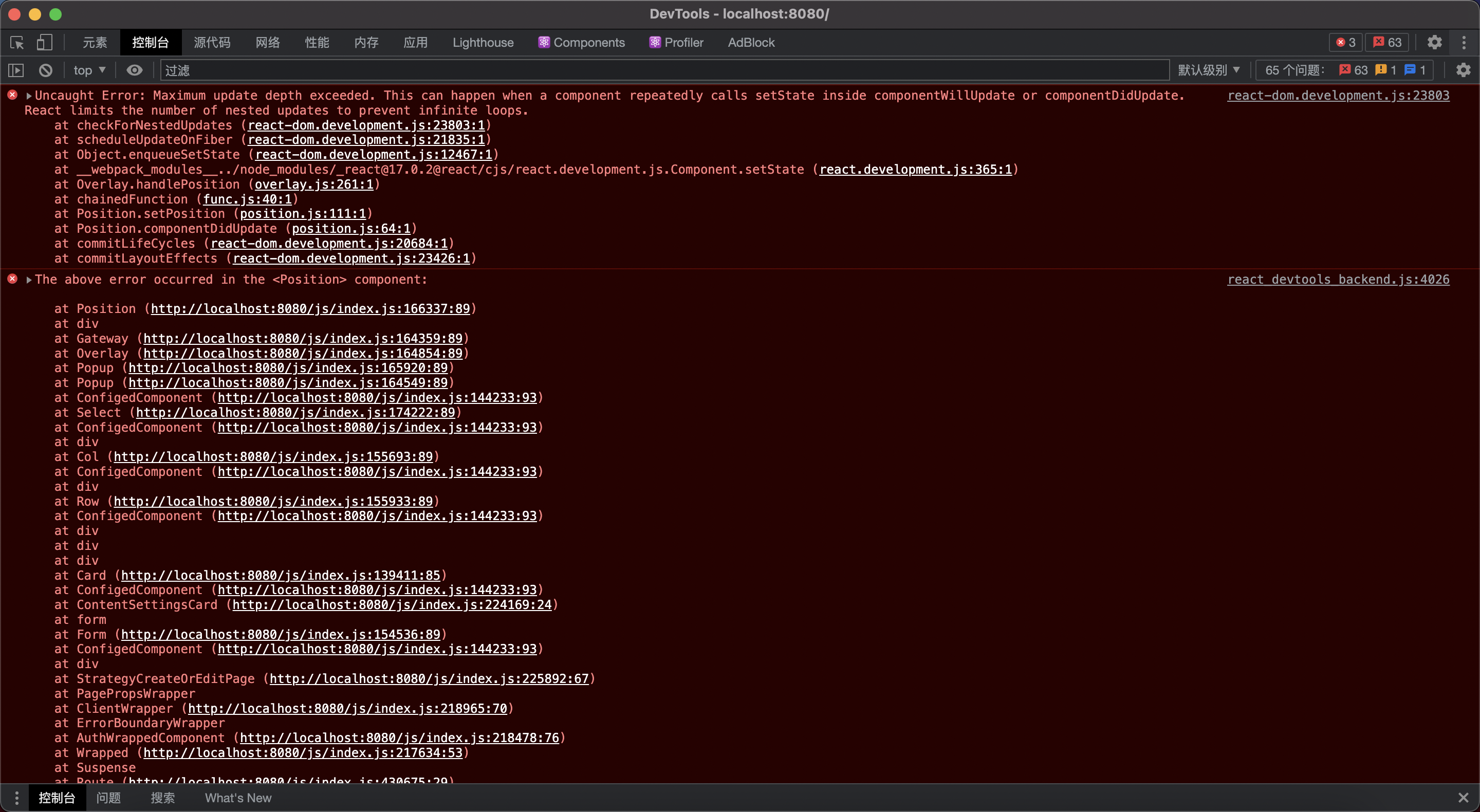 [Select]下拉选项报错导致页面白屏bug · Issue #4124 · alibaba-fusion/next · GitHub