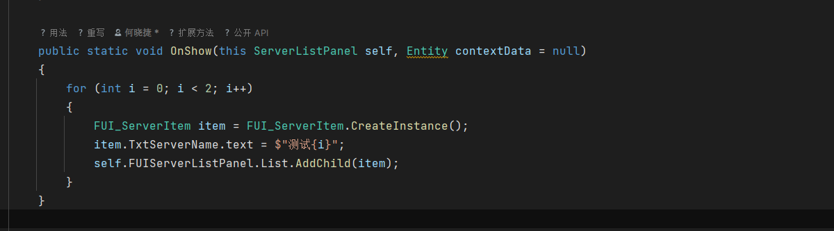 大佬,有没有绑定数据到列表的例子呀... · Issue #29 · IcePower/X-ET7 · GitHub