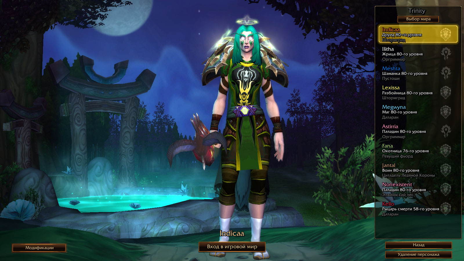 GitHub - s0h2x/wow_patch-glue: WoW Patch