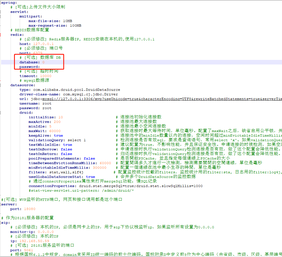 视频播放失败 · Issue #574 · 648540858/wvp-GB28181-pro · GitHub