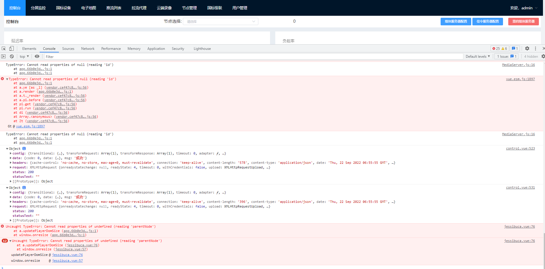 ZLM节点丢失 · Issue #618 · 648540858/wvp-GB28181-pro · GitHub