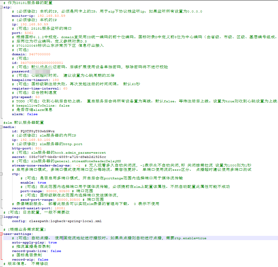 ZLM节点丢失 · Issue #618 · 648540858/wvp-GB28181-pro · GitHub