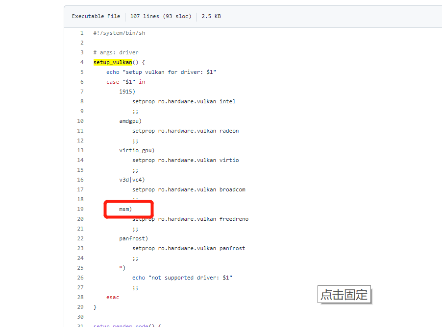 关于渲染msm驱动使用相关问题 · Issue #89 · remote-android/redroid-doc · GitHub