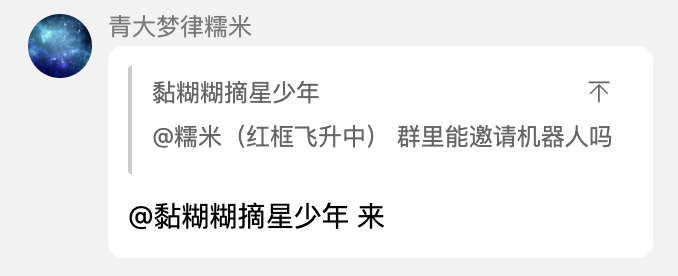 [NEW]: · Issue #490 · Teahouse-Studios/akari-bot · GitHub