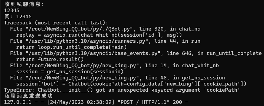 Edgegpt版本问题 · Issue 1 · Ha H Hanewbingqqbot · Github 4936