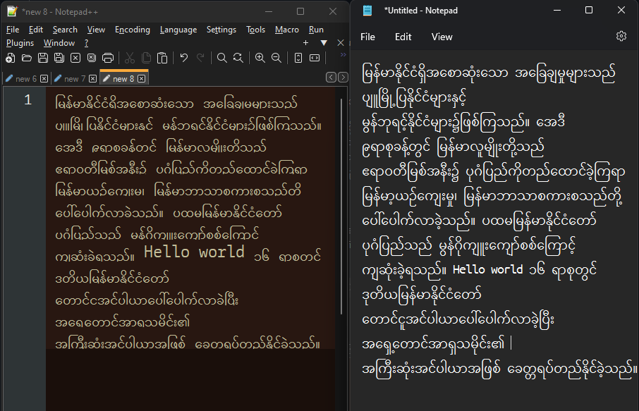 Lower part of Burmese characters are copped out and cannot display meaningful text · Issue ...