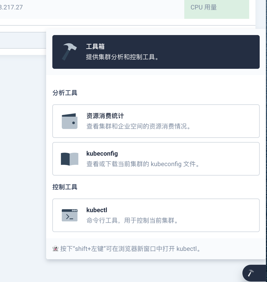KubeSphere 事件和日志插件启用异常 · Issue #5436 · kubesphere/kubesphere · GitHub