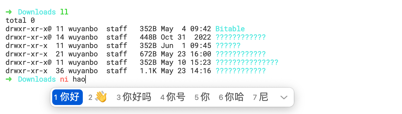 Terminal Chinese Garbled Code · Issue 7834 · Lensapp Lens · Github