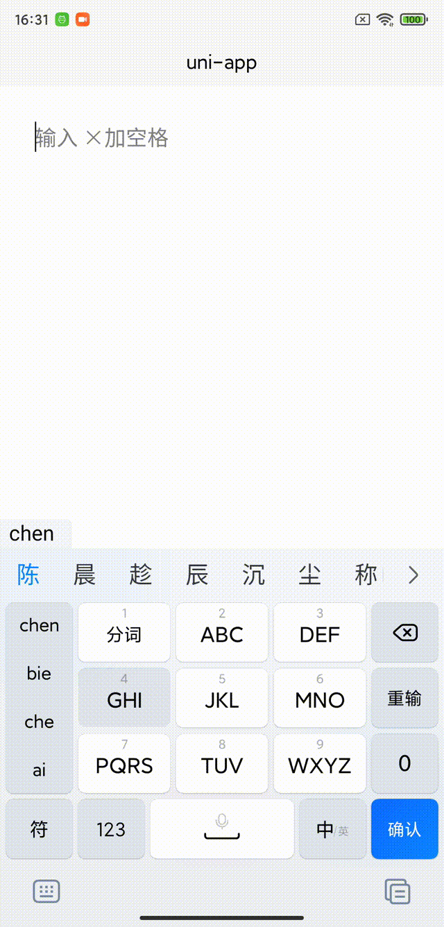 输入框输入 ×加空格后，×变成乱码 · Issue #4241 · dcloudio/uni-app · GitHub