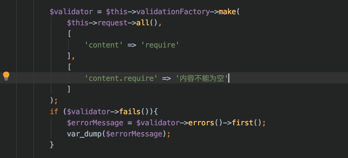 [QUESTION] 验证器提示 Validator::validateRequire does not exist · Issue #1109 · hyperf/hyperf · GitHub