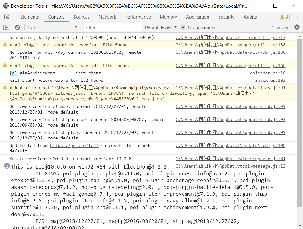 能正常进行游玩，但一直显示poi等待游戏数据中 · Issue #2074 · poooi/poi · GitHub