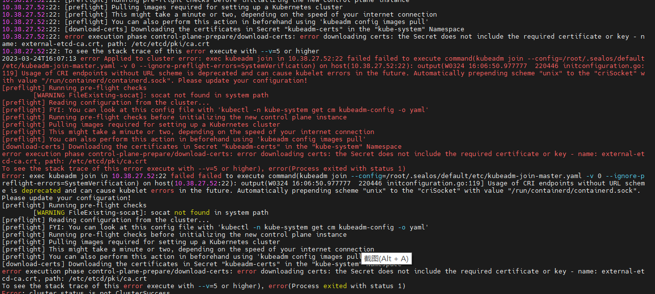 BUG: sealos ha cluster connnect external etcd failed · Issue #2859 · labring/sealos · GitHub