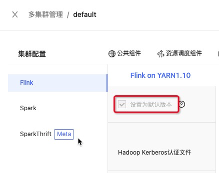 绑定新租户时异常 · Issue #231 · DTStack/Taier · GitHub