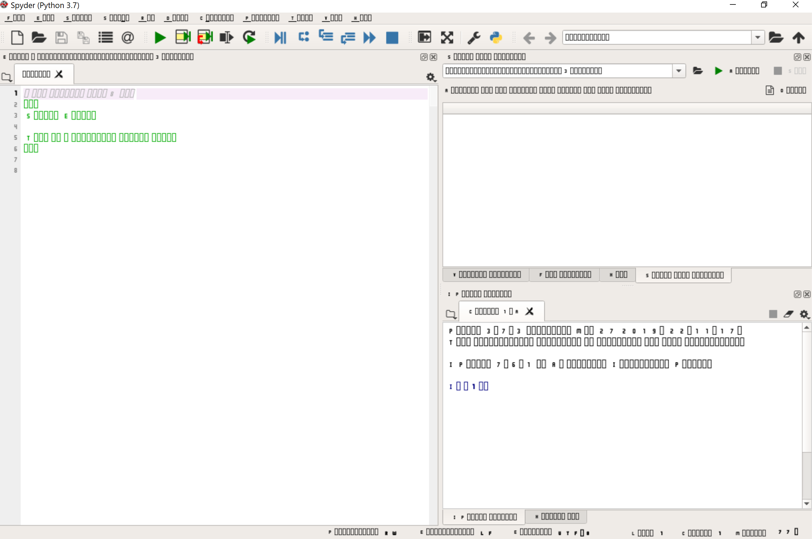 The Texts In Spyder Ide Are Not Showing Properly · Issue 9901 · Spyder Ide Spyder · Github