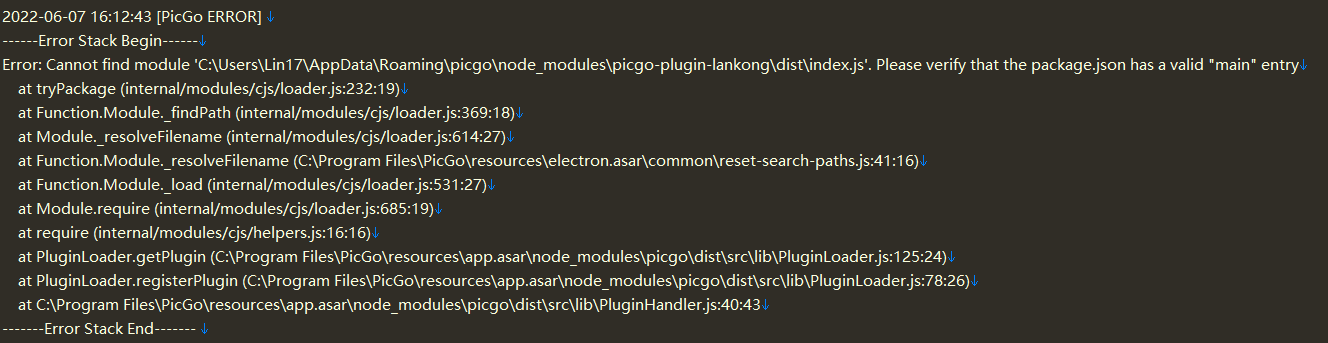 Please verify that the package.json has a valid "main" entry · Issue #12 · hellodk34/picgo ...